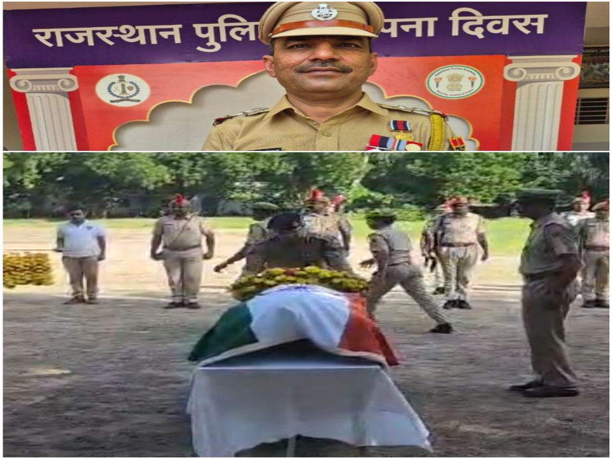 नम आंखों से दी CI Amit Sihag को विदाई, गांव में अंतिम संस्कार | Patrika News | हिन्दी न्यूज