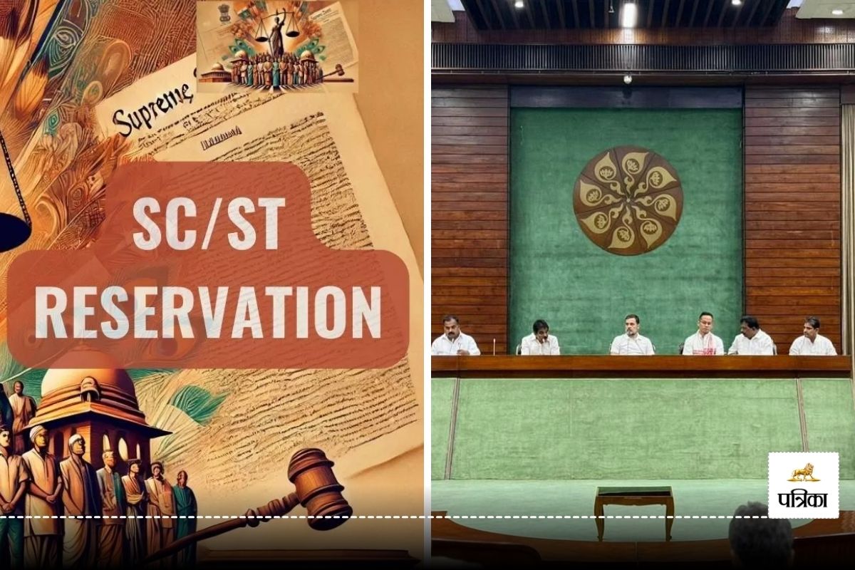 SC ST Reservation: आरक्षण मामले में सुरक्षित रास्ता निकालने की कोशिश ...