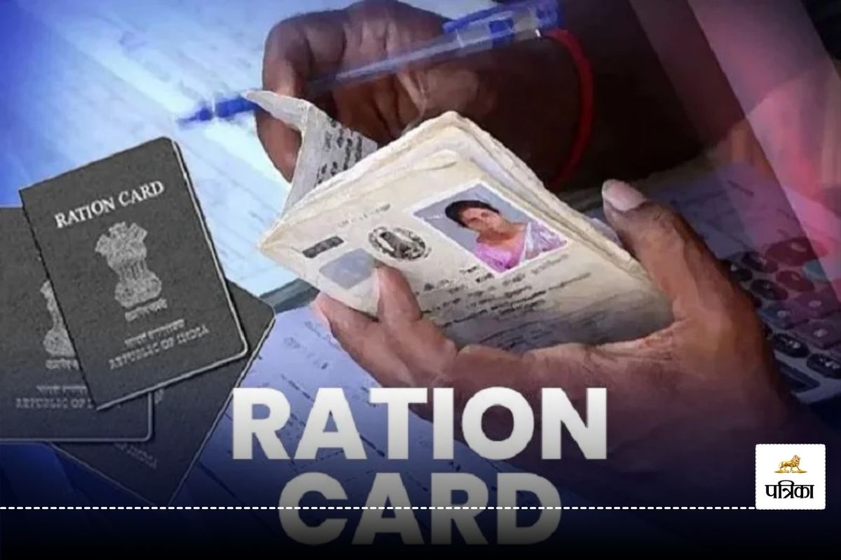 CG Ration Card E KYC: राशन कार्ड धारकों को नहीं मिलेगा राशन, इस तारीख ...