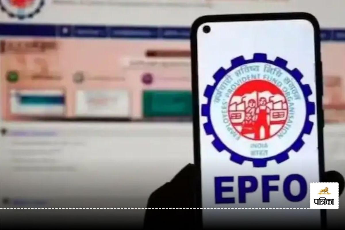 EPFO New Rules: EPFO ने बदल दिए हैं ये नियम, अब PF खाताधारकों करना होगा ये काम | EPFO New Rules ...