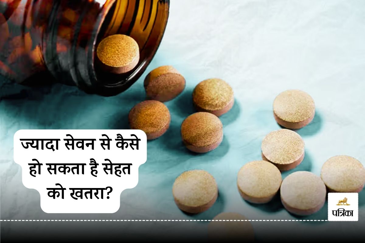 Iron Pills Side effects : आयरन की गोलियां लेने से पहले जान लें जरूरी ...