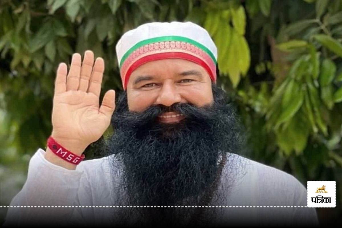 Ram Rahim: डेरा सच्चा सौदा चीफ राम रहीम आया जेल से बाहर, विधानसभा चुनाव ...