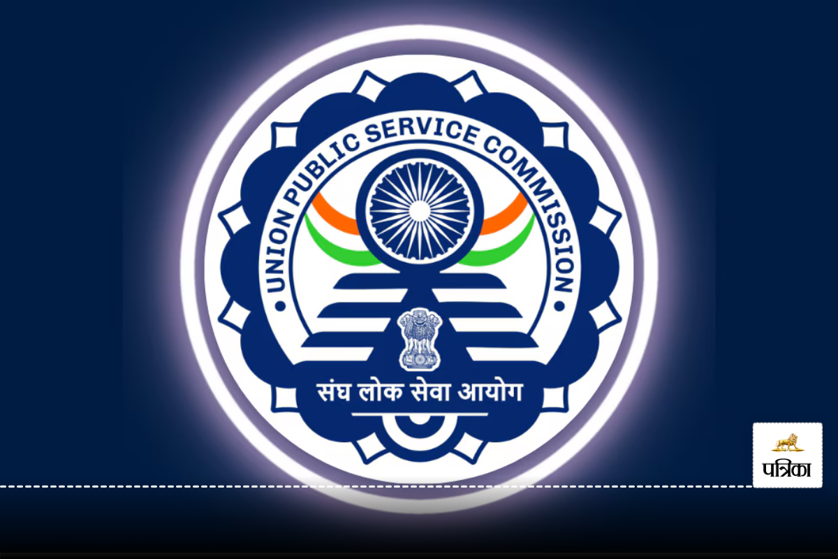 अब AADHAR CARD से होगा UPSC के अभ्यर्थियों का सत्यापन, फिर बनेंगे IAS, IPS और IFS अधिकारी ...