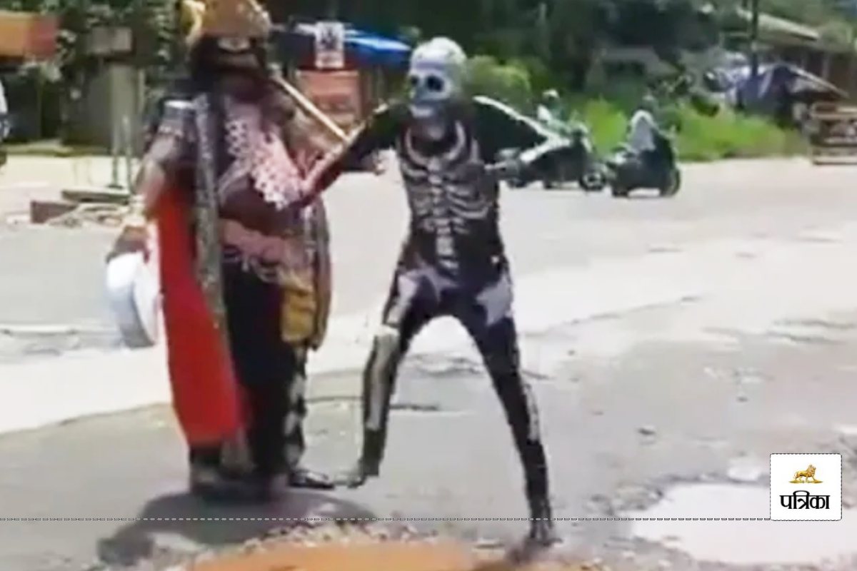 Yamaraja Viral Video: ‘यमराज, ने गड्ढों से भरी सड़क पर करवाई लंबी कूद ...