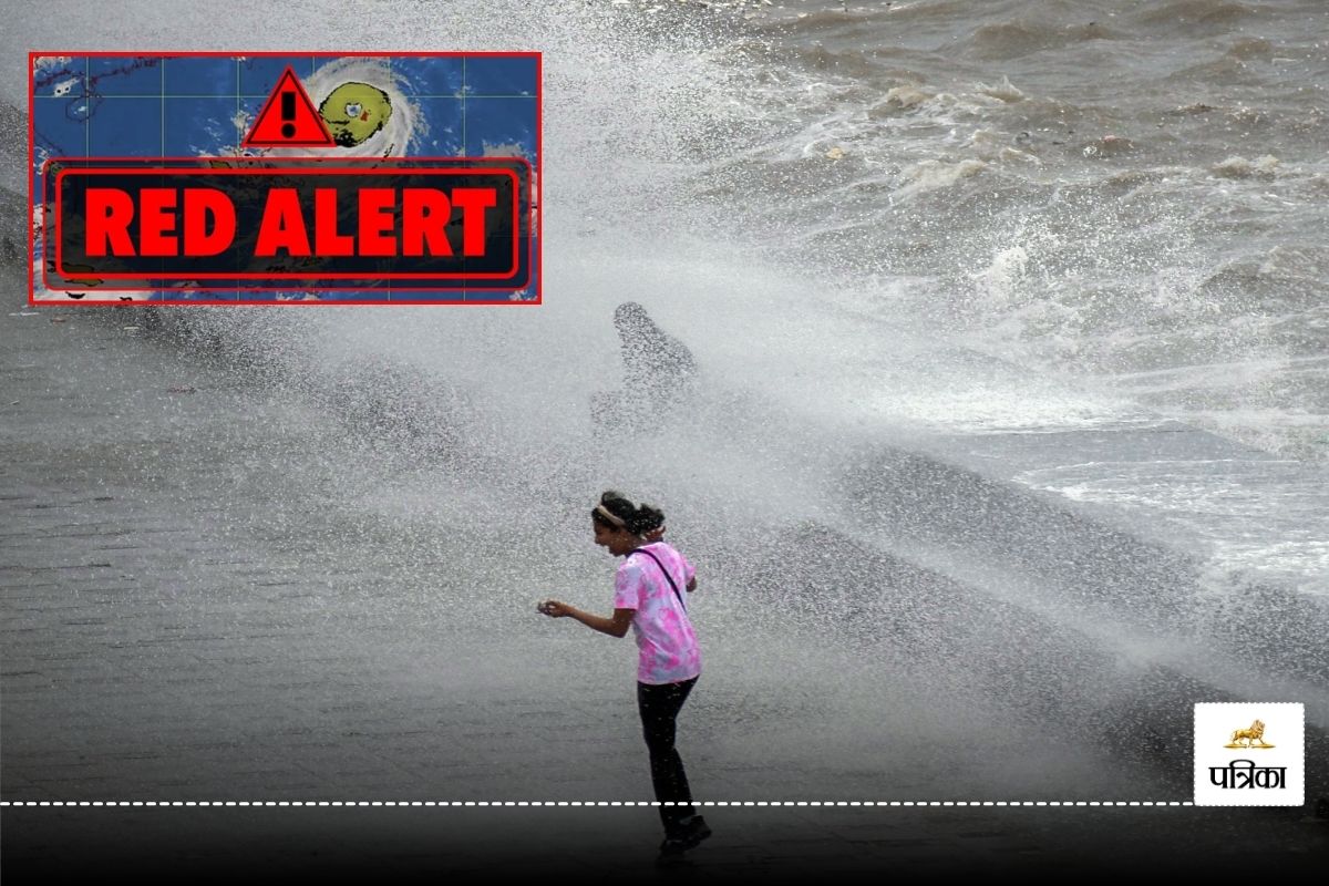 IMD का बारिश के लिए RED ALERT जारी, जानें आगे कैसा रहेगा मौसम | Patrika ...