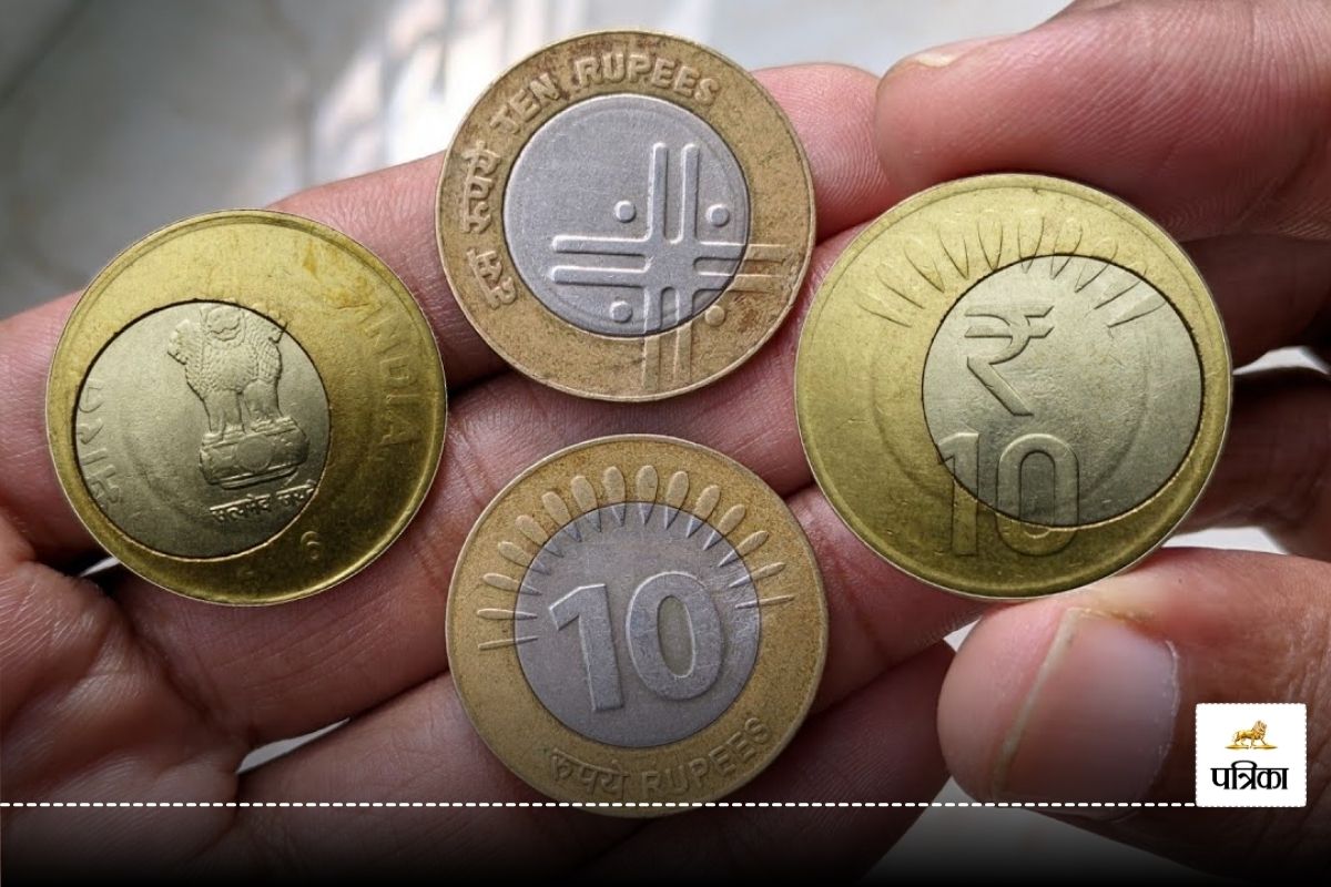 10 Rupees Indian Coins: भारत में 14 तरह की डिजाइन के हैं 10 रुपये के ...