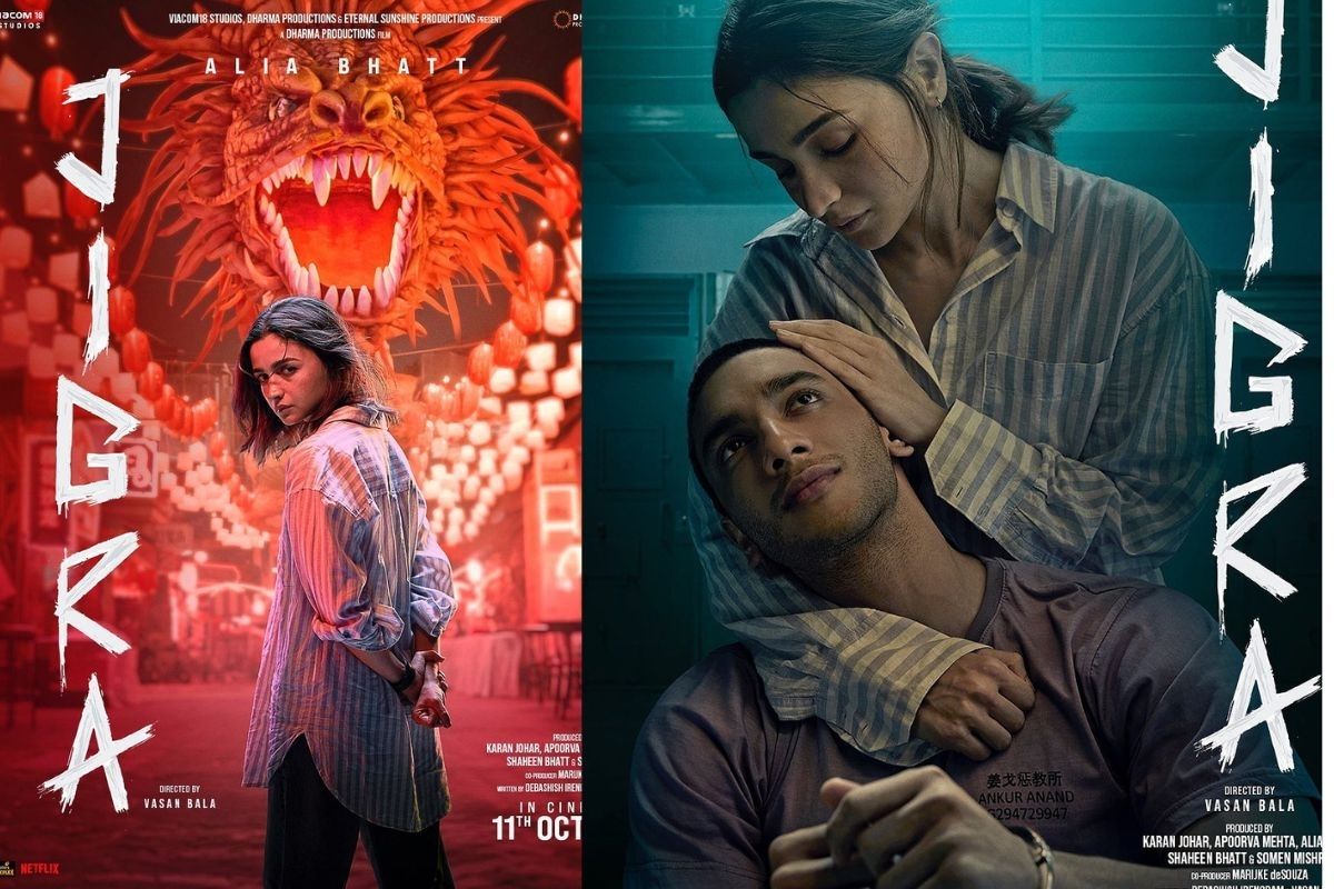 Patrika Exclusive: इस दिन स्टार गोल्ड पर होगा Jigra का वर्ल्ड टीवी प्रीमियर, जानें वेदांग रैना ...