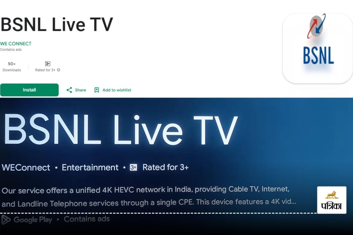 BSNL India : Jio- Airtel को BSNL की कड़ी टक्कर, लॉन्च किया LIVE TV App, इतने सस्ते में उठा ...