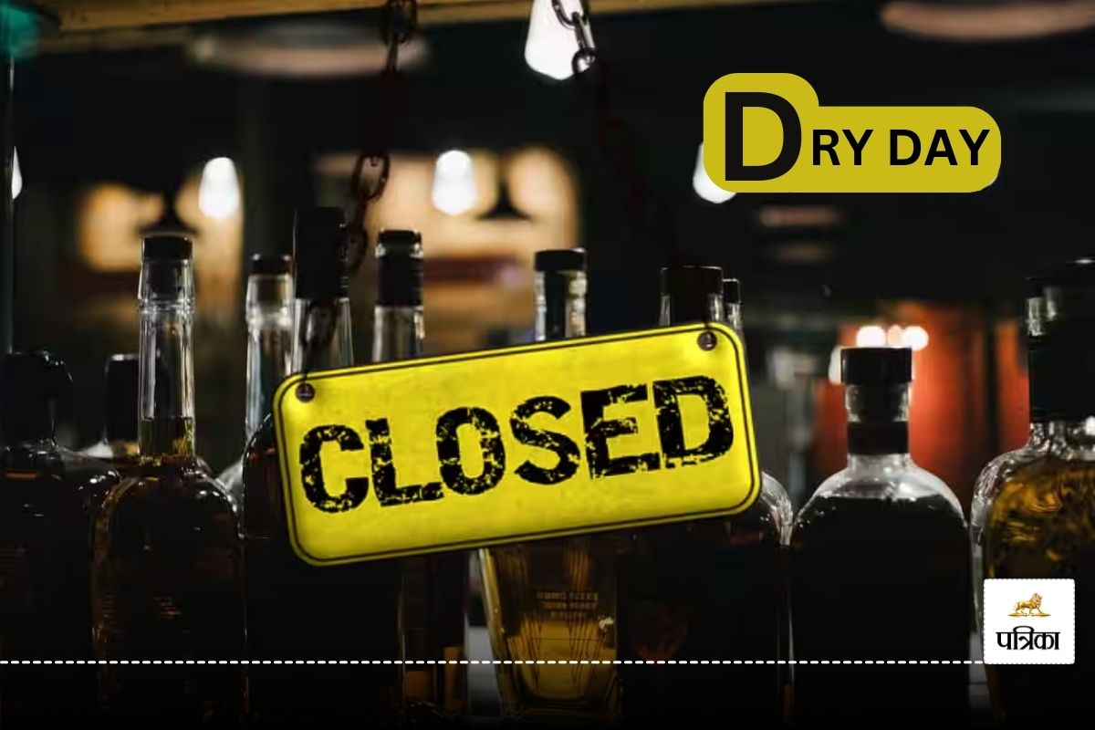 Dry Day in UP: अक्टूबर महीने में इतने दिन शराब की दुकानें रहेंगी बंद ...