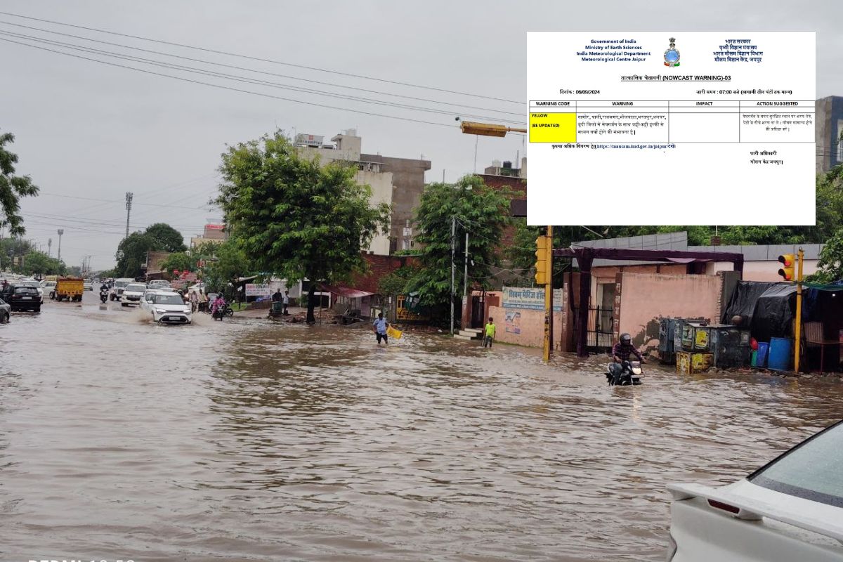 IMD Yellow Alert: राजस्थान के इन 7 जिलों में मौसम विभाग का येलो अलर्ट ...