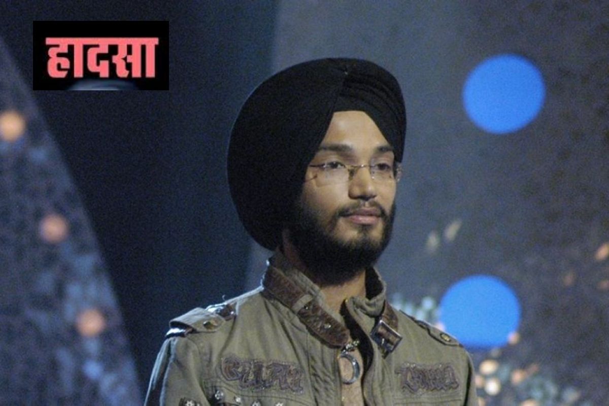 Ishameet Singh Birth Anniversary: 18 की उम्र में कमाया नाम और 19 में दुनिया को कह दिया अलविदा ...