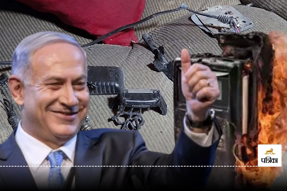 Pager Bomb Attack : 15 साल से चल रही थी पेजर हमले की तैयारी, जानिए इसका ...