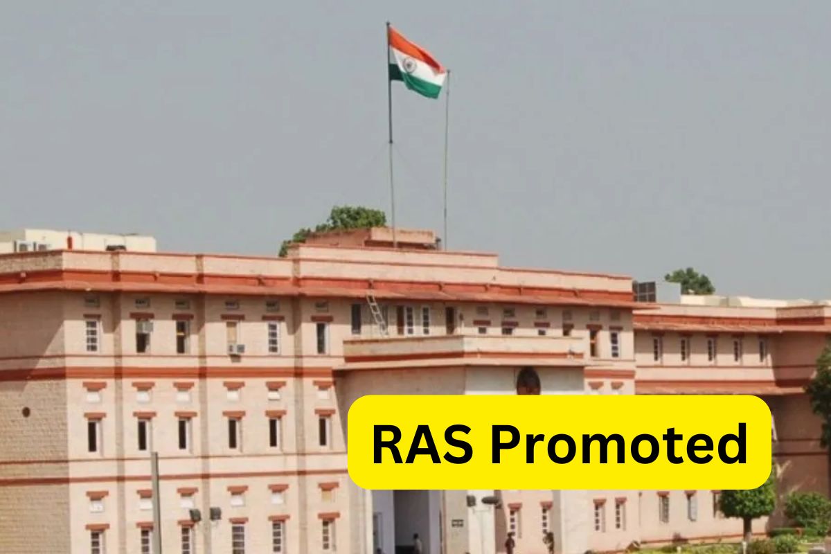 Rajasthan News: RAS के 11 अधिकारियों का प्रमोशन, बनाए गए IAS; देखें ...