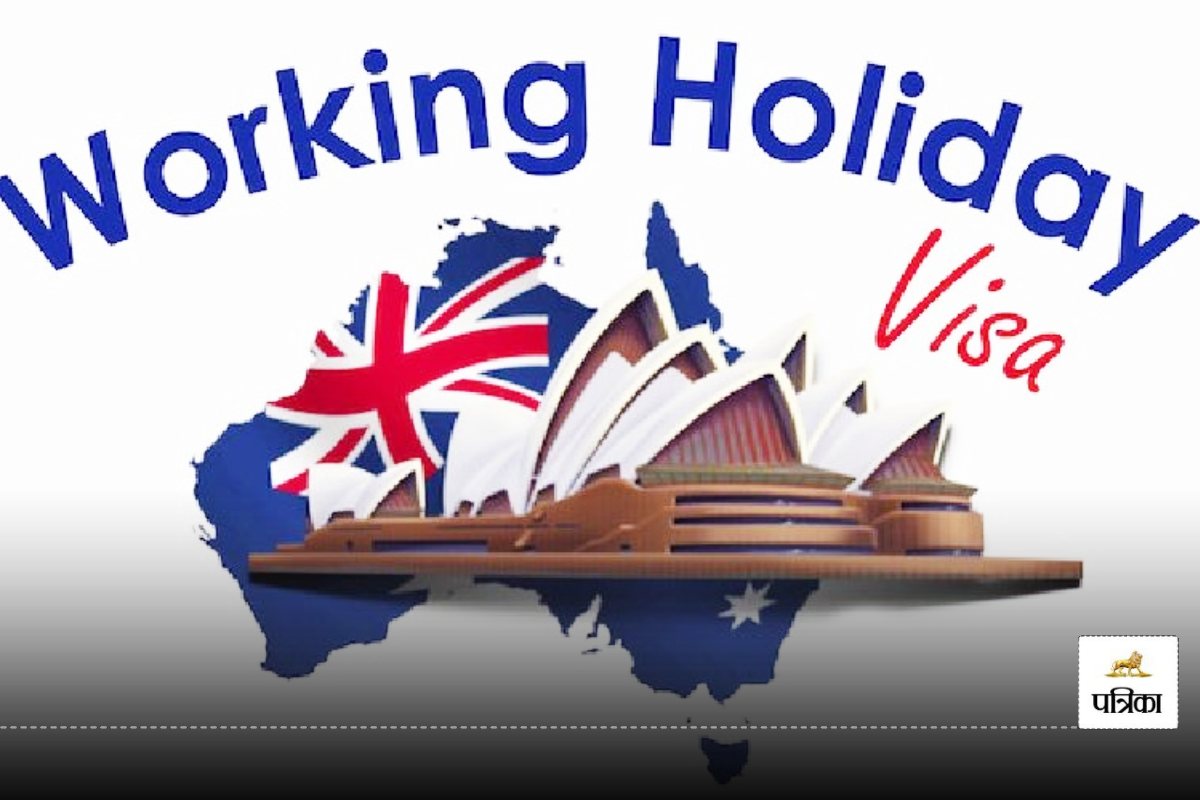 ऑस्ट्रेलिया के लिए भारतीयों को मिलेगा Work and Holiday Visa, सिर्फ ...
