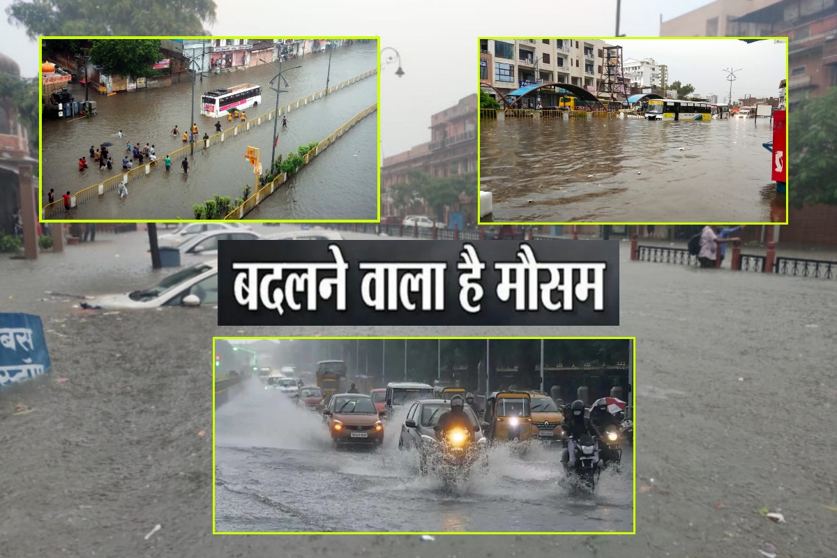 Jaipur Heavy Rain: जयपुर में मेघ मेहरबान, अगले 7 दिन कैसा रहेगा मौसम ...