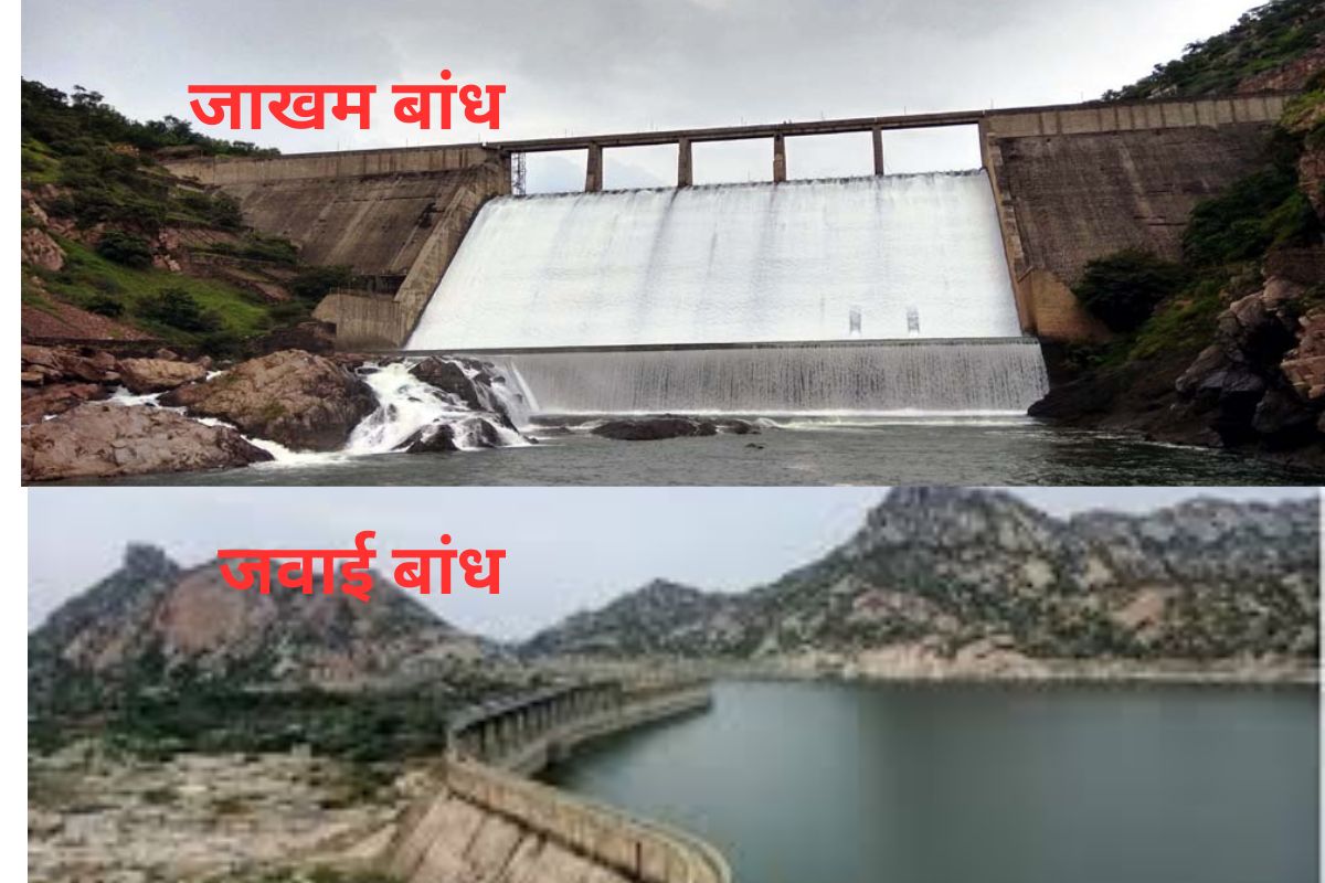 Today Update : बीसलपुर-माही के बाद अब जाखम-जवाई बांधों के छलकने की आ ...