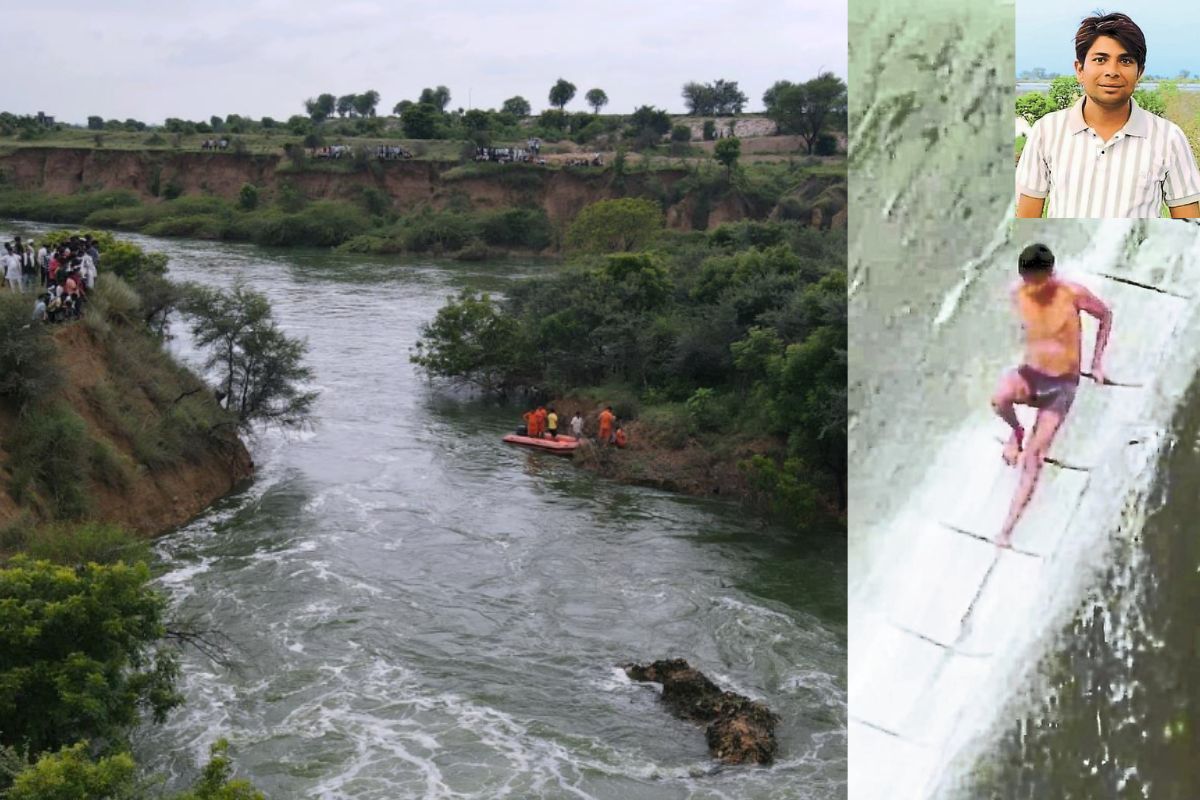 Morel Dam: एशिया के सबसे बड़े कच्चे डेम में नहाने उतरा युवक बहा, इकलौते ...