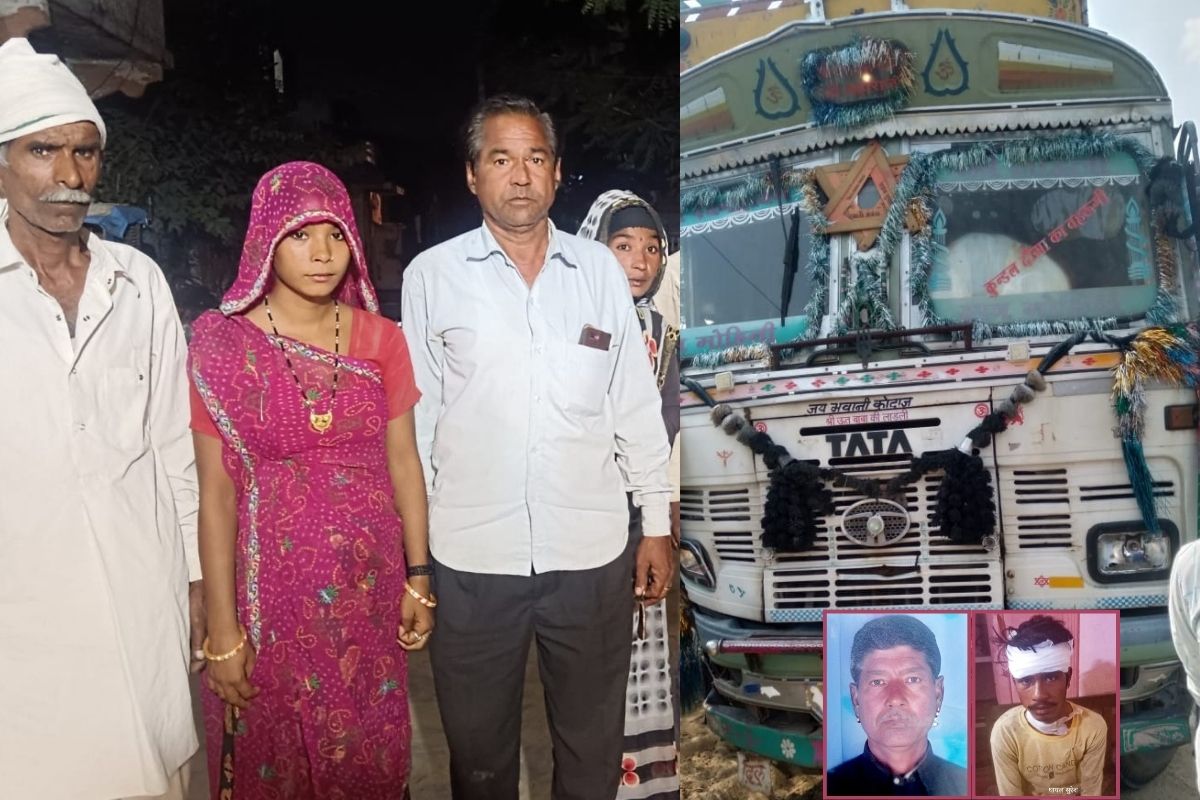 Road Accident: यमदूत बनकर आया ट्रक, ले ली पिता की जान, गंभीर घायल हुआ ...