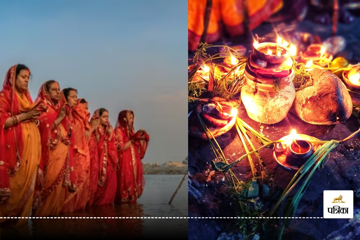 Chhath Puja 2024: इस डेट को है सूर्य पूजा का पर्व छठ, जानें पूजा विधि ...