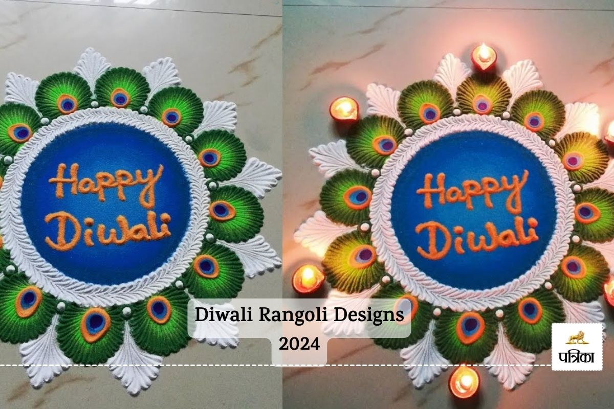 Diwali Rangoli Designs 2024: इस दिवाली, दीयों के साथ-साथ रंगोली की कला ...