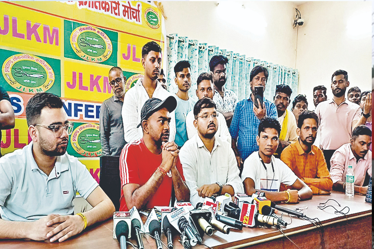 Jharkhand Assembly Election: झारखंड में JLKM ने 8 और प्रत्याशियों के ...