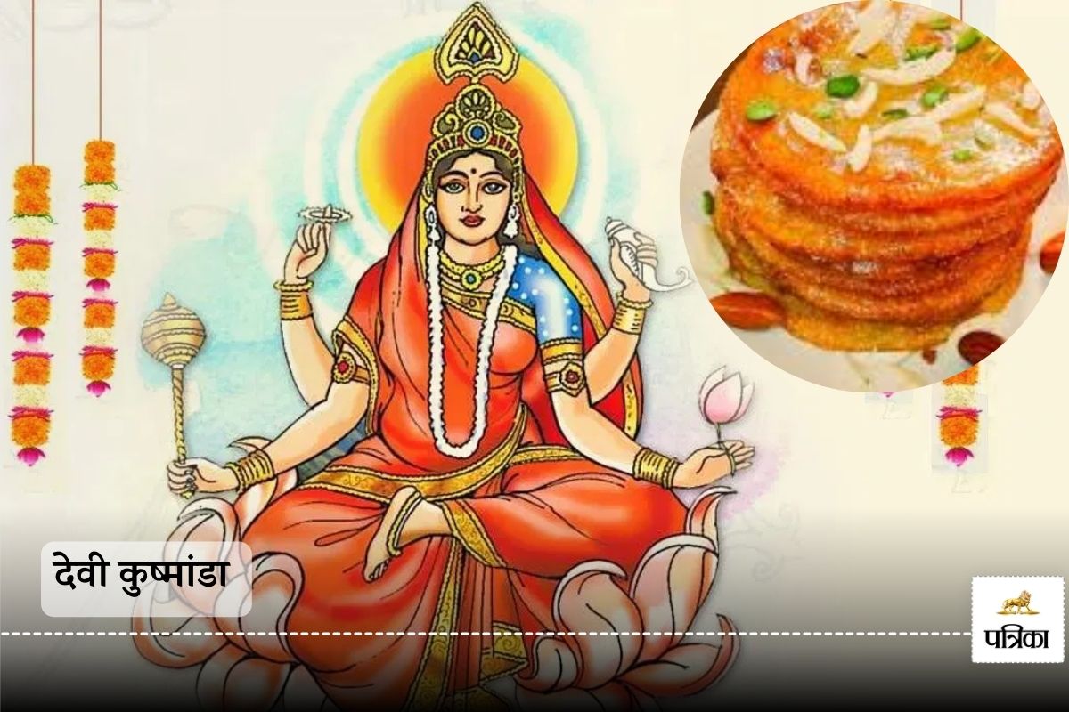 Navratri Bhog for 9 Days 2024: नवरात्रि के नौ दिनों में 9 स्वादिष्ट ...
