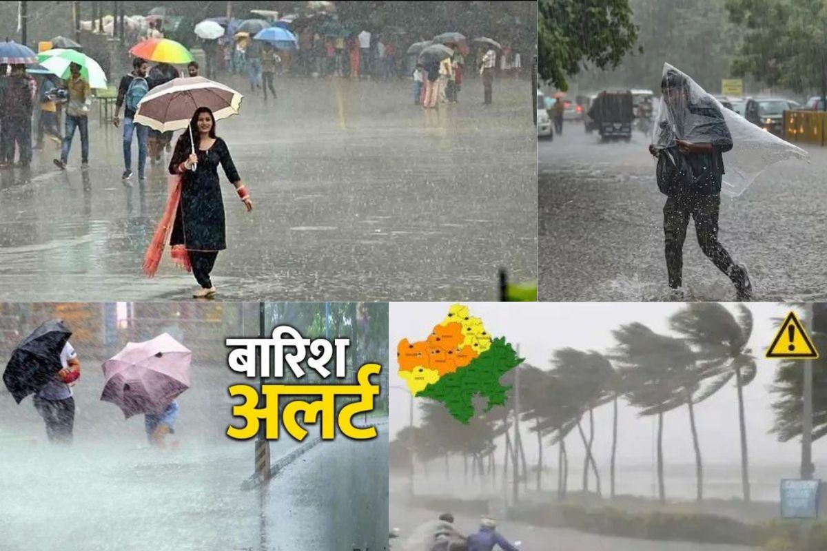 IMD ALERT: मौसम विभाग की लेटेस्ट भविष्यवाणी, आज राजस्थान के इस संभाग में होगी बारिश