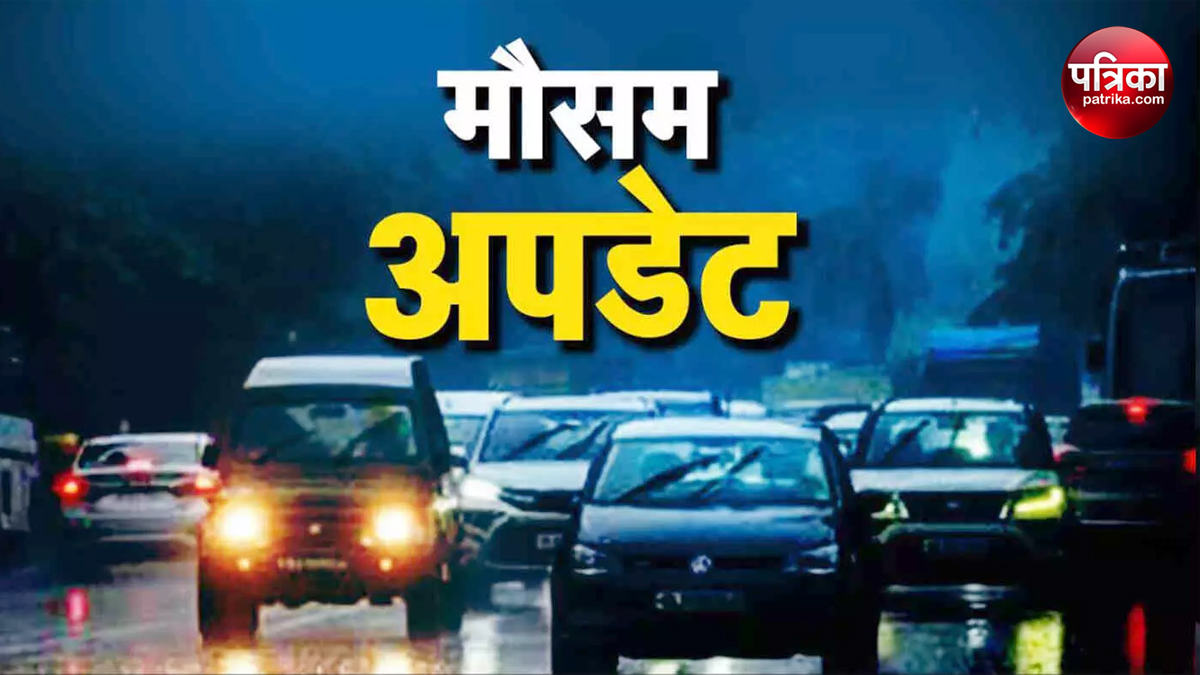 Monsoon 2024: मानसून को लेकर आई गुड न्यूज, कई जिलों में होगी बारिश ...