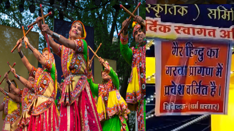 Garba Festival : गरबा में एंट्री के लिए गाइडलाइन जारी, जानिए किसे ...