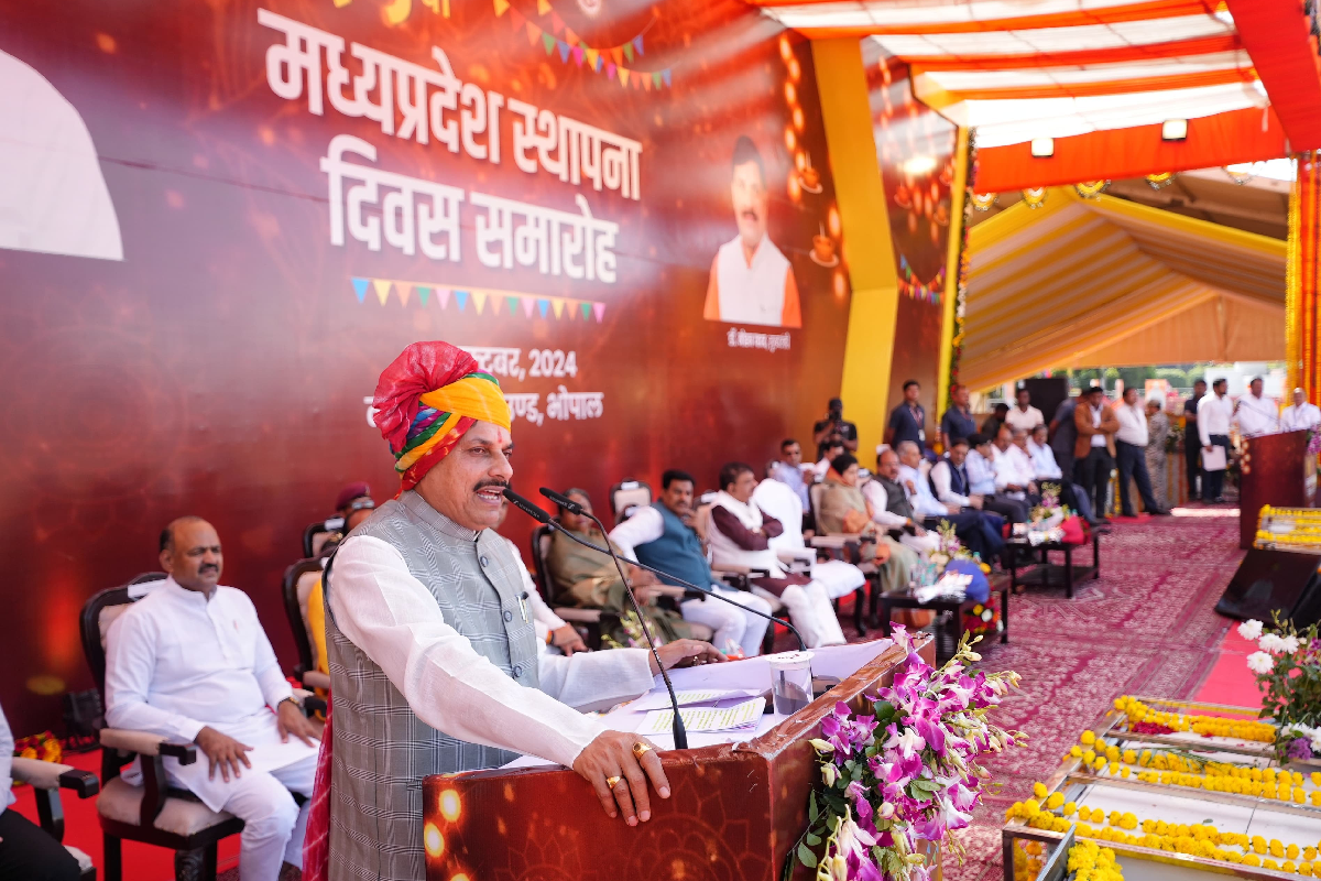 MP Foundation Day : मध्य प्रदेश के 69वें स्थापना दिवस कार्यक्रम का हुआ ...