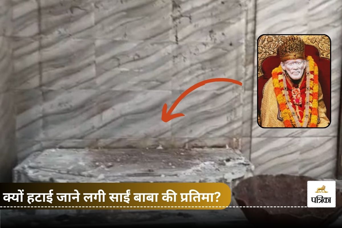 काशी के मंदिरों से हटाई गई साईं बाबा की प्रतिमा, जानिए क्या है पूरा विवाद