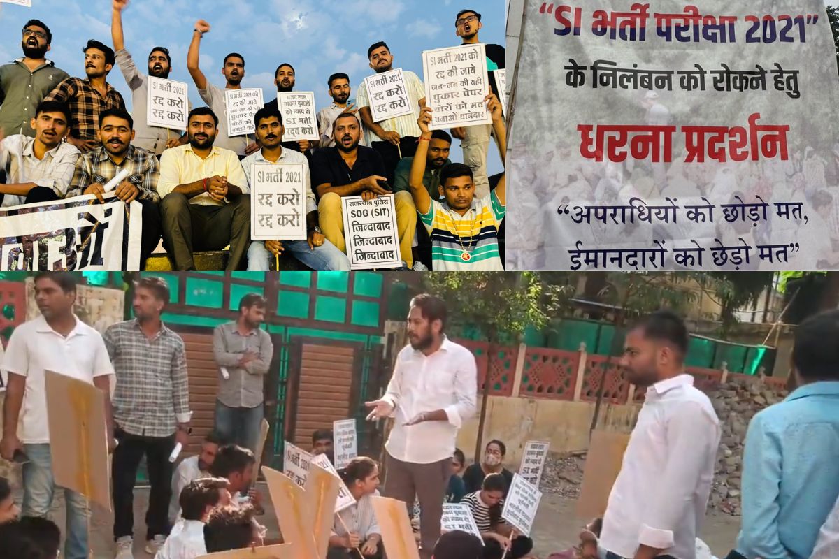 Rajasthan SI Paper Leak: क्या रद्द होगी एसआई भर्ती परीक्षा? अब ट्रेनी ...