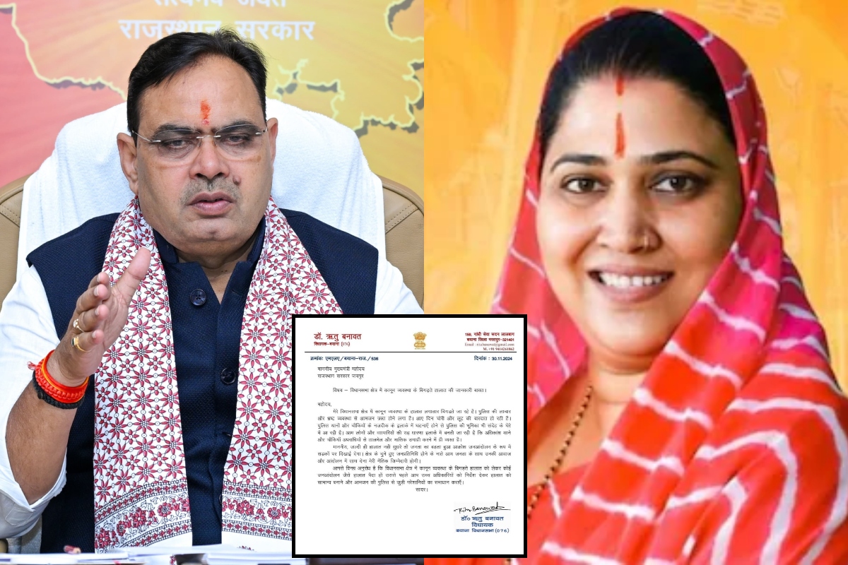 बयाना MLA डॉ ऋतु बनावत ने CM भजनलाल को क्यों लिखा पत्र? मांगें नहीं मानने पर दी ये चेतावनी ...