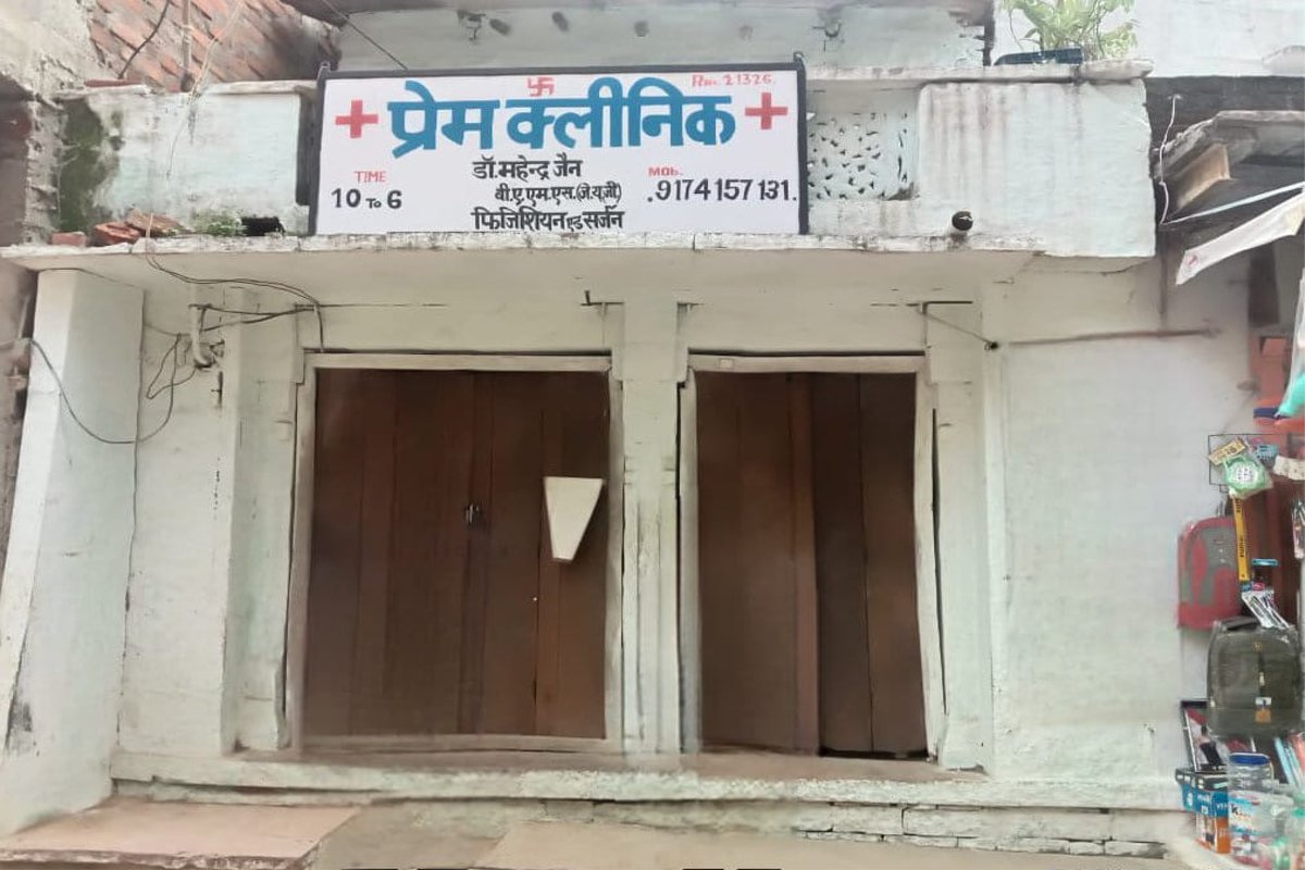 झोलाछाप डॉक्टरों पर कार्रवाई करने बार-बार बीएमओ को आ रहे पत्र, लेकिन ...