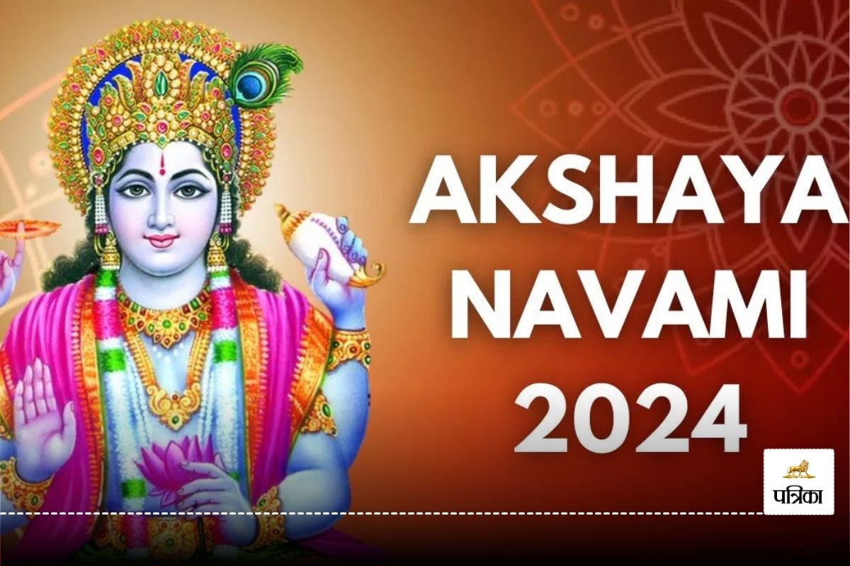Akshay Navami 2024: कब है अक्षय नवमी और जानिए क्या है Amla Navami का ...