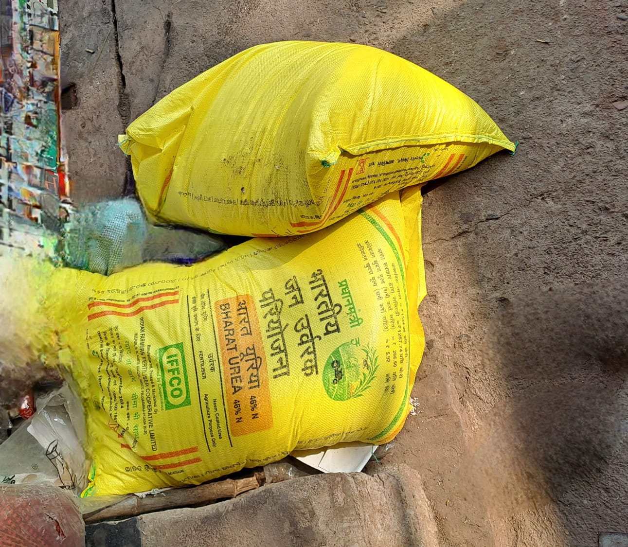 दुकानदार ने कहा 350 रुपए में मिलेगी यूरिया की बोरी, सस्ता चाहिए तो जाओ ...