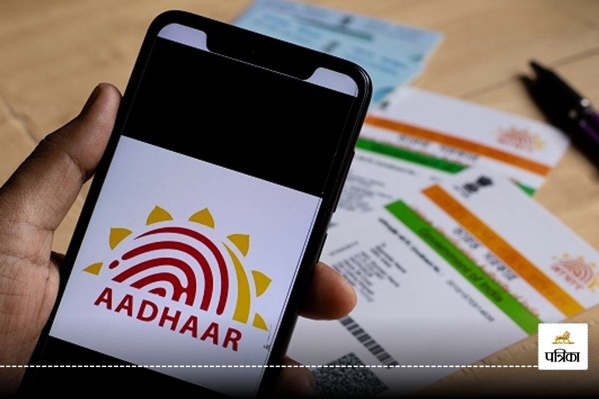 Aadhaar Card Update आधार कार्ड में गड़बड़ी Uidai ने फ्री सुधार की