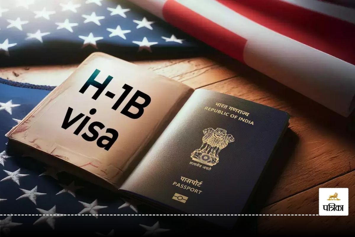 H-1B Visa पर अमेरिका में क्यों छिड़ा है विवाद? सबसे ज्यादा भारत को होता है फायदा | Patrika News ...