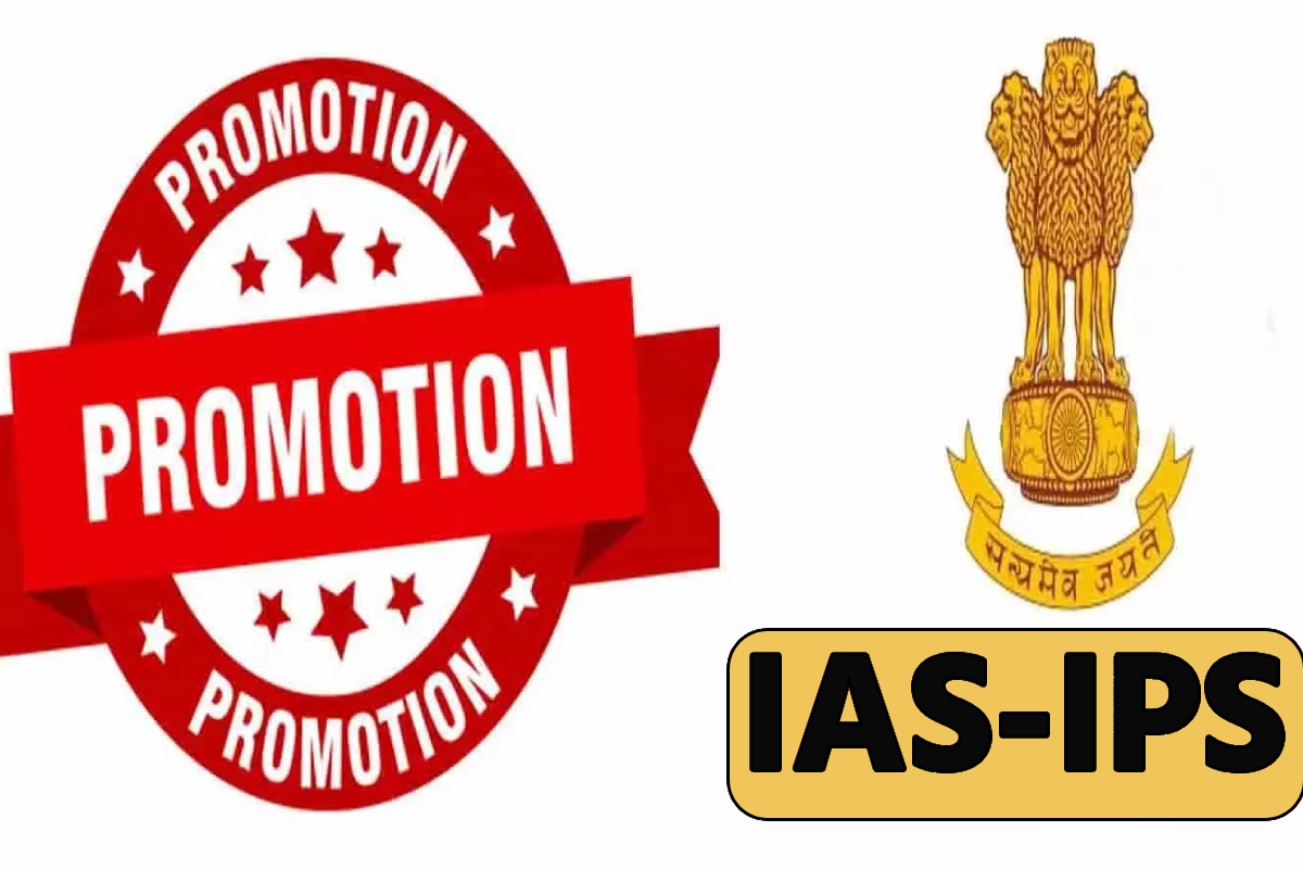 नए साल में तोहफा, 60 से अधिक IAS का बढ़ेगा कद, 12 IPS भी होंगे प्रमोट ...