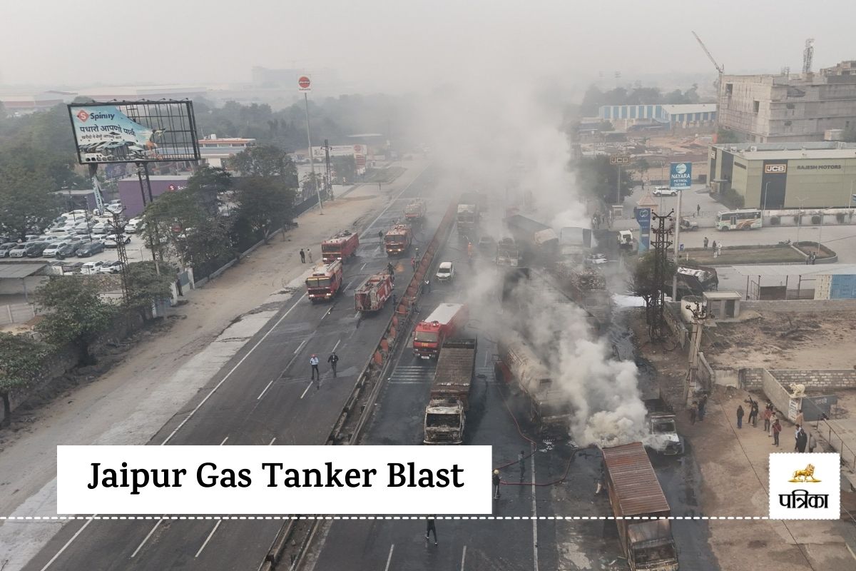 Jaipur Gas Tanker Blast : जयपुर में दर्दनाक हादसा, प्रशासन ने जारी किए हेल्पलाइन नंबर, सीएम ...