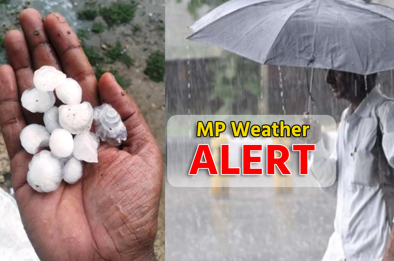 एमपी के कई जिलों में ओलावृष्टि, 27-28 दिसंबर को झमाझम बारिश का अलर्ट | MP Weather Alert imd ...