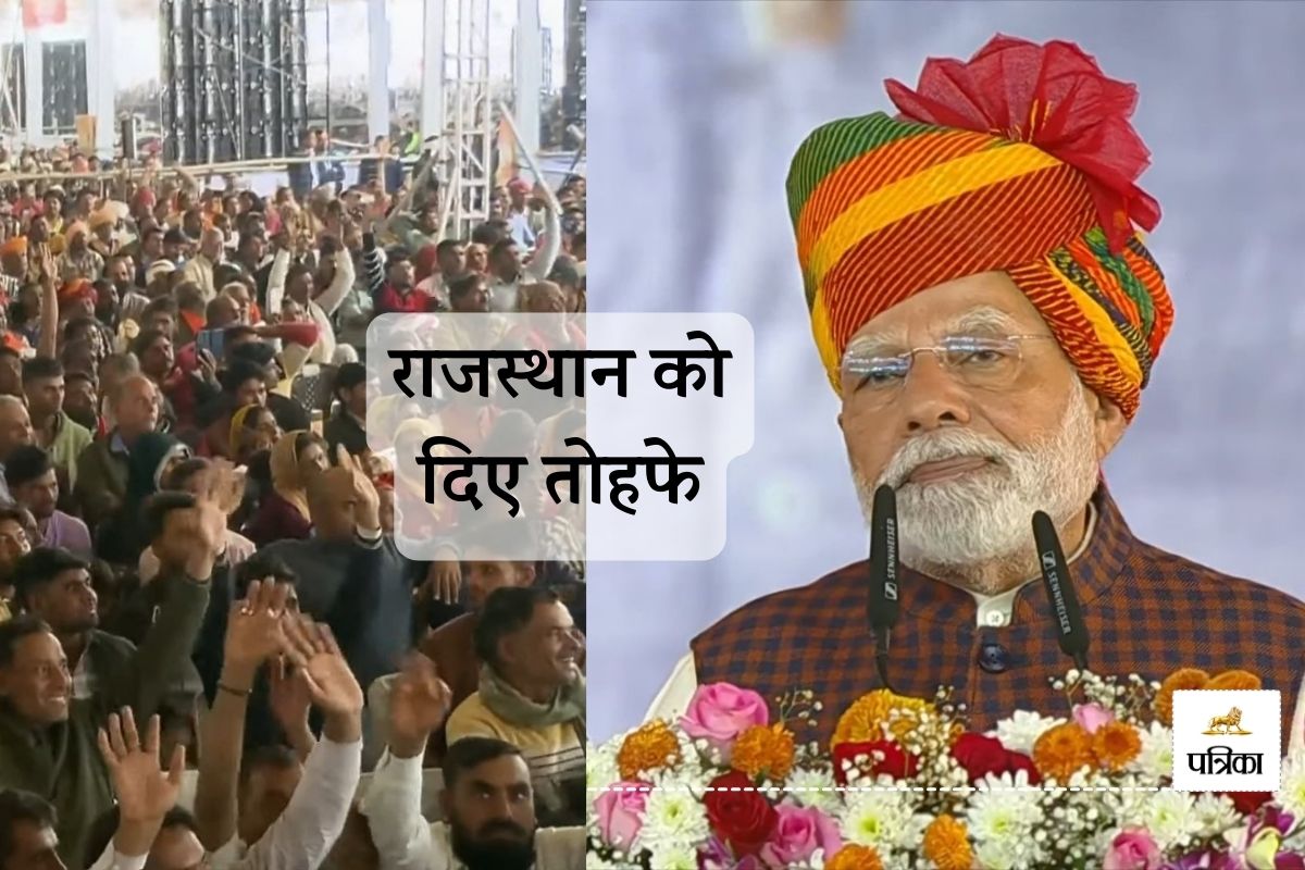 PM Modi Jaipur Visit : जल विवाद पर कांग्रेस पर जमकर बरसे पीएम मोदी ...
