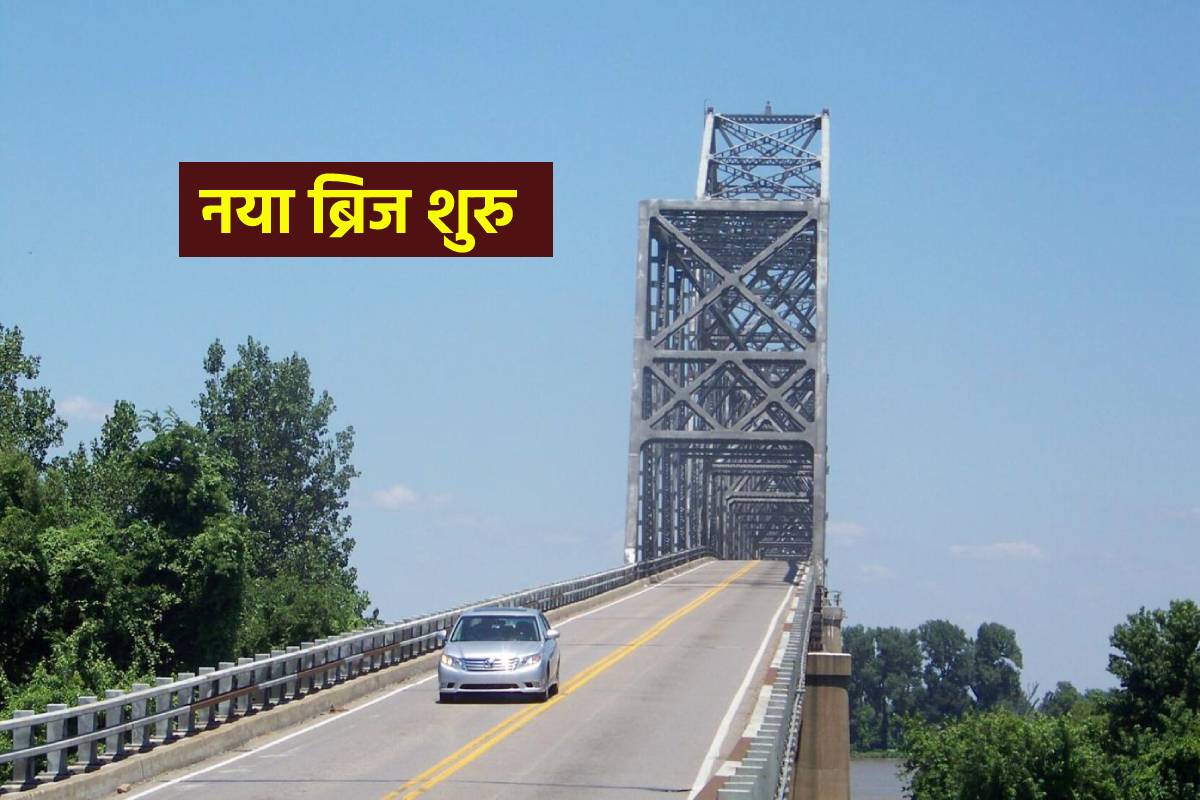 जाम से छुट्टी मिली , एमपी में 43 करोड़ रुपये की लागत से बना ब्रिज शुरु ...