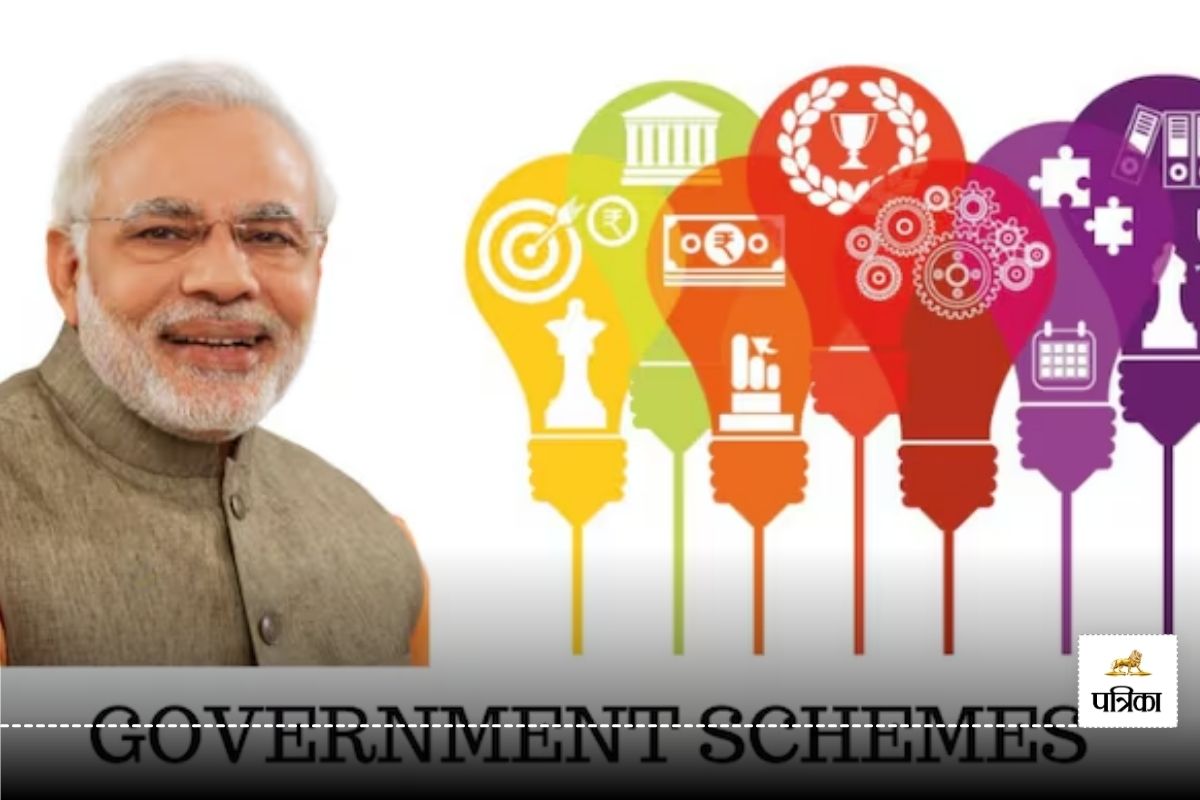 PM Schemes: एक साथ कितनी सरकारी योजनाओं का उठा सकते हैं फायदा, जान ...