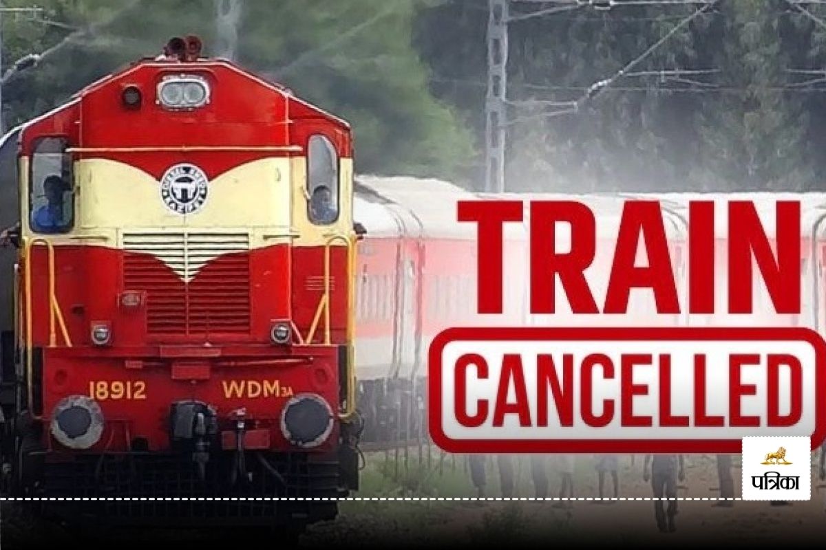 Train Cancelled: कोहरे के चलते Indian Railway ने मार्च तक कैंसिल की कई ट्रेनें | Train Cancelled ...