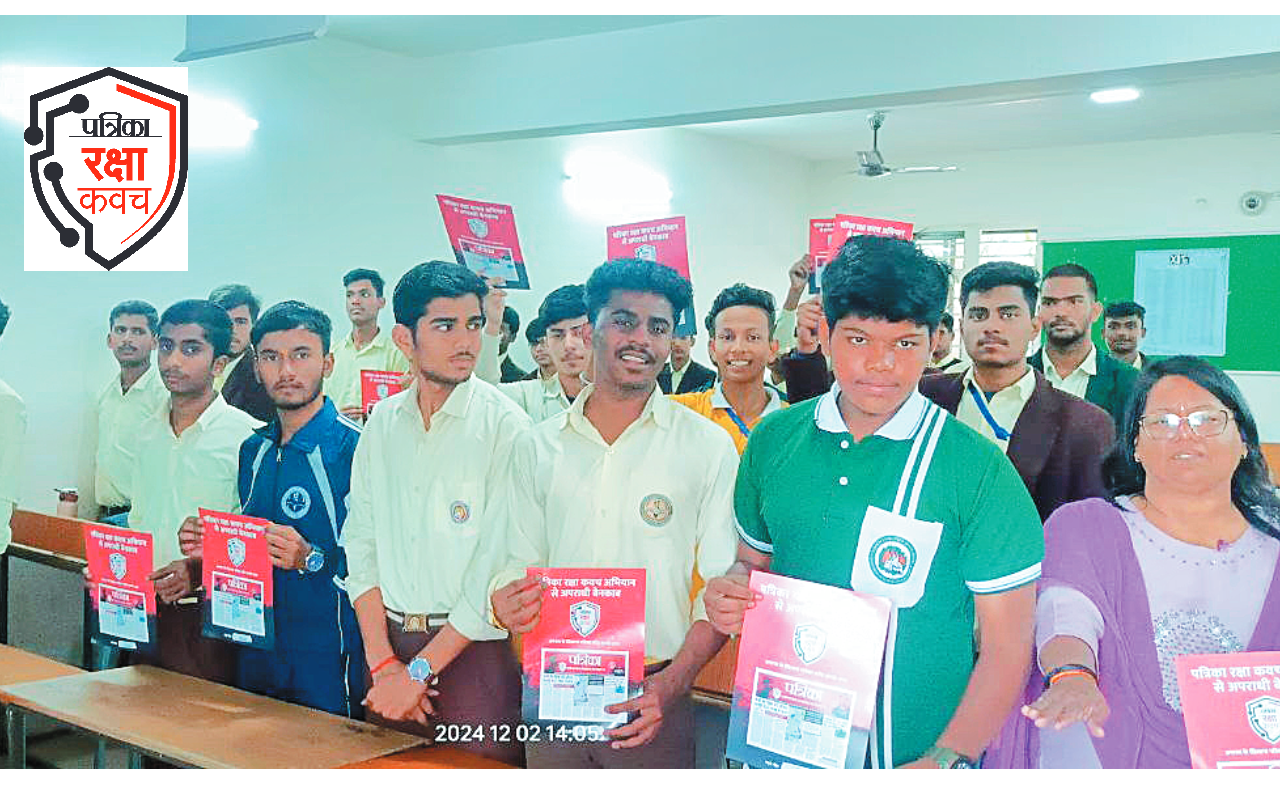 एक्सपर्ट ने बताए साइबर क्राइम से बचाव के तरीके, आप भी रहें अलर्ट ...