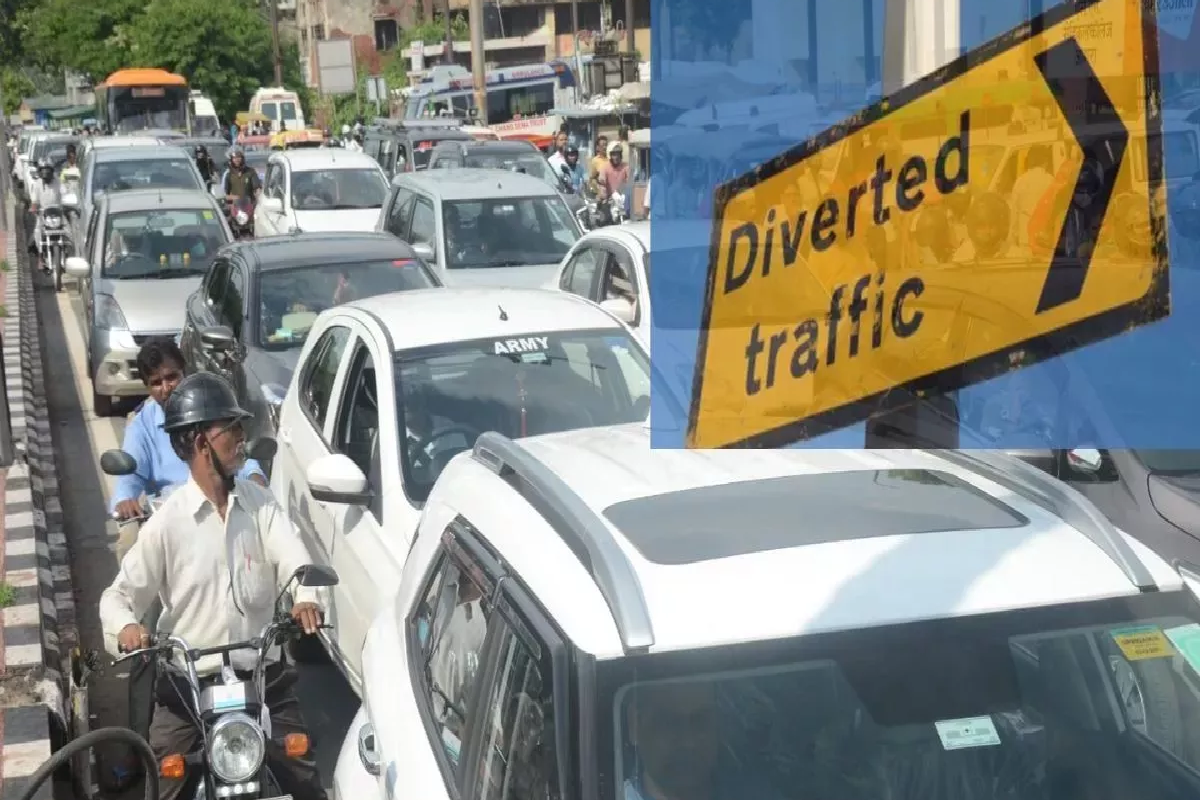 सावधान, 14 जनवरी तक बंद रहेगी शहर की ये सड़क | this road of the city ...