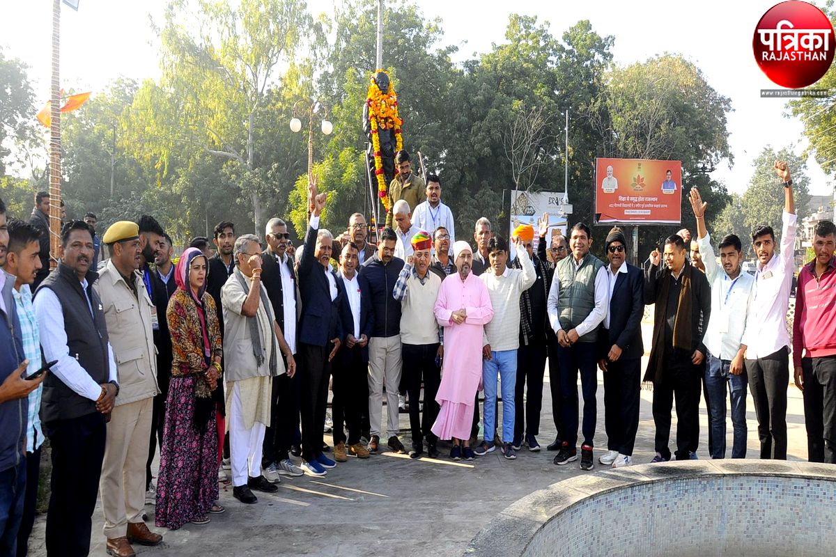 किसान केसरी मिर्धा को किया नमन, प्रतिभाओं का बहुमान | 136th Birth ...