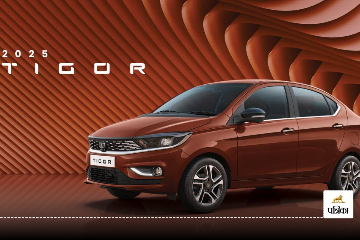 2025 Tata Tigor भारत में लॉन्च; मारुति से लेकर हुंडई तक इन कारों से ...