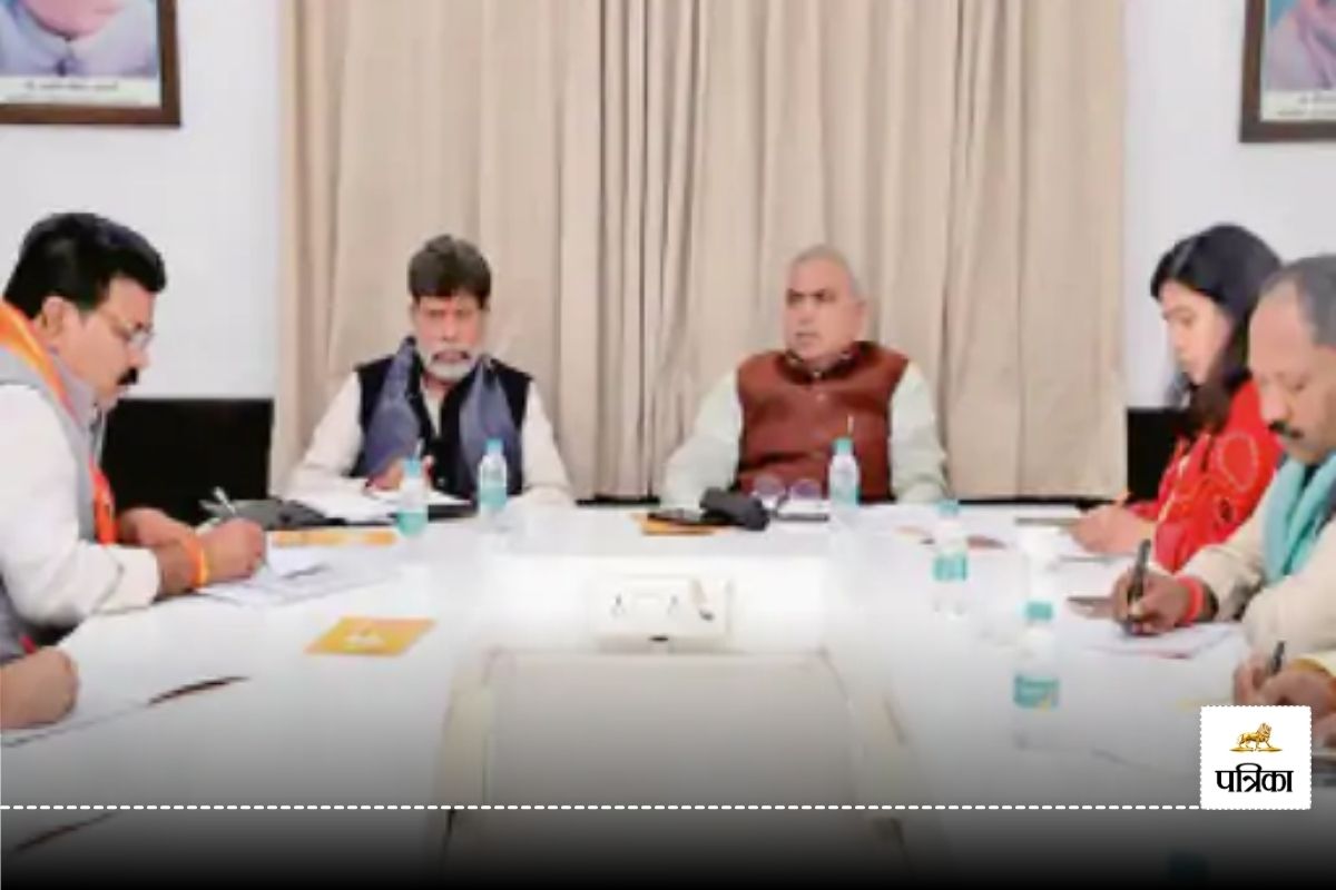 CG Election 2025: निकाय चुनाव पर बड़ा अपडेट! फरवरी में हो सकता है इलेक्शन, भाजपा की बैठक में बनी ...